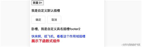 在vue中使用jsx，很easy的摘要：jsx 是一种 Javascript 的语法扩展，jsx Javascrip 掘金