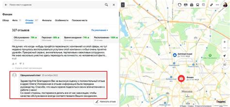 8 способов получать больше отзывов от клиентов для местного бизнеса