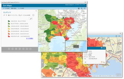 マッピング機能 ESRIジャパン