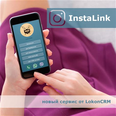 Instalink Instagram