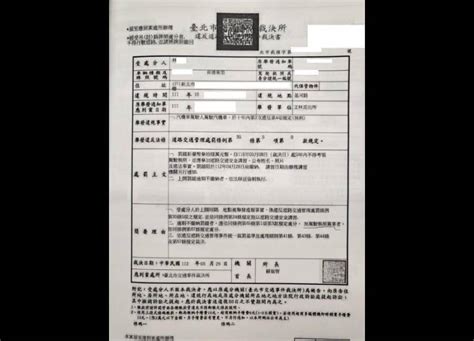拒絕酒測遭罰36萬元 未繳清20歲女遭限制出境