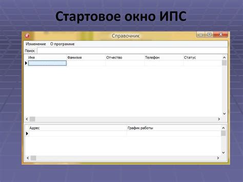 Информационно поисковая система Online Presentation