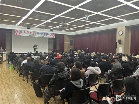 방배삼호 현황용적률 적용 사업성 제고정비안 연내고시 목표