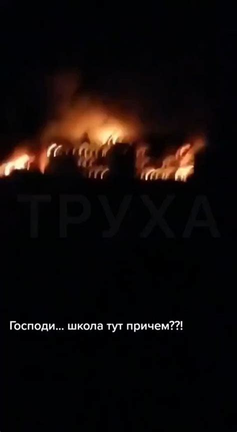 School Burning Posted For Later Verification Rcompiledwarcrimes