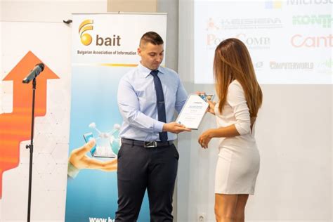 БАИТ обяви победителите в „Дигитални новатори в образованието“ 2021