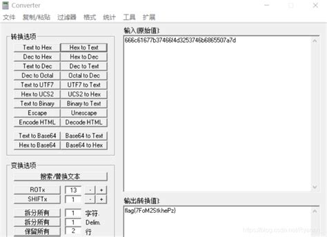 xctf 攻防世界 密码学crypto 高手进阶区 writeup