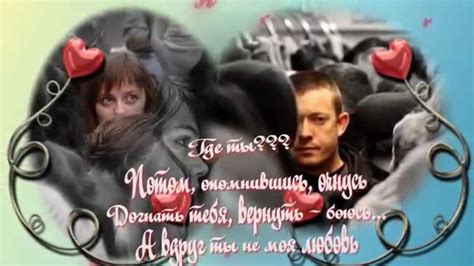 Когда судьба нам знаки шлет... - YouTube