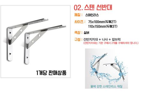 아이베란다 목재 원목 상판 선반 나무판 레드파인 집성목 합판 15tx150x400mm 엣지샌딩 아이베란다 공식몰