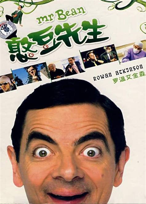 Mr Bean