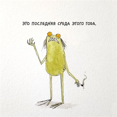 длиннопост It Is Wednesday My Dudes Its Wednesday My Dudes Its
