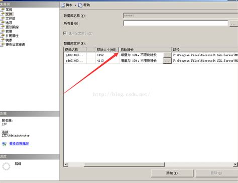 由于文件组 Primary 中的磁盘空间不足，无法为数据库 Newnet 分配新页。请删除文件组中的对象、将其他文件添加到文件组或者为文件组中的现有文件启用自动增长，以便增加必要的空间