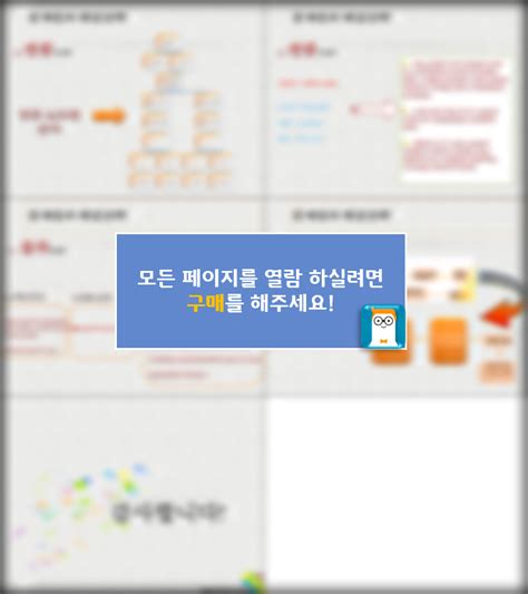 타오바오 마케팅사례 Ppt 타오바오 기업분석과 성공요인및 타오바오 마케팅 Swotstp4p전략분석및 타오바오 문제점과