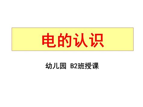 Ppt Hr