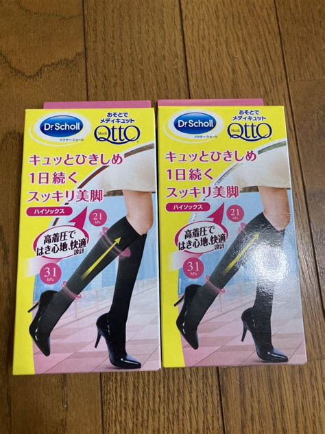 Yahoo オークション おそとでメディキュット ドクターショール メデ
