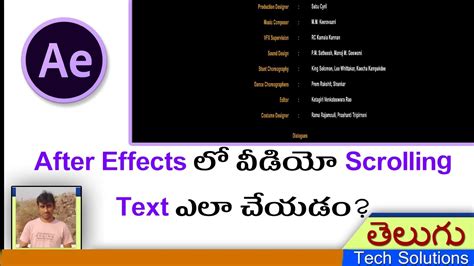 After Effects Tutorial How To Make Scrolling Credits Titles Or Credit Roll Youtube