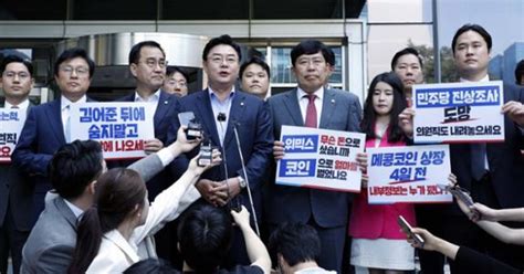 단독 김남국 코인 기반 P2e 게임 지난해 정부 예산 받았다 국회 이어 정부까지 로비 뻗쳤나