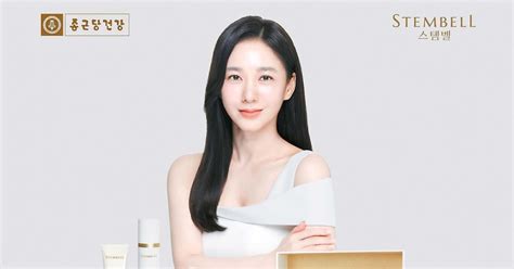 헬스and바이오 고효능 화장품 ‘스템벨로 여름철 피부 건강 지키세요