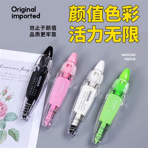Orange橘林笔式按动修正带替芯可换内芯涂改错带中小学生 Wt 5006 虎窝淘