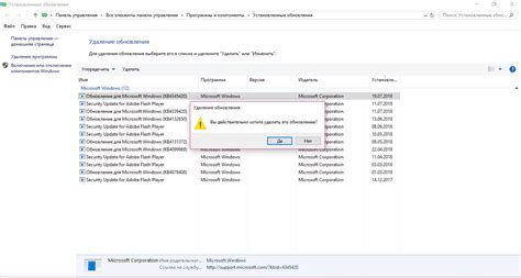 Wmi Provider Host Wmiprvse Exe что это за процесс и почему грузит Windows 7 10