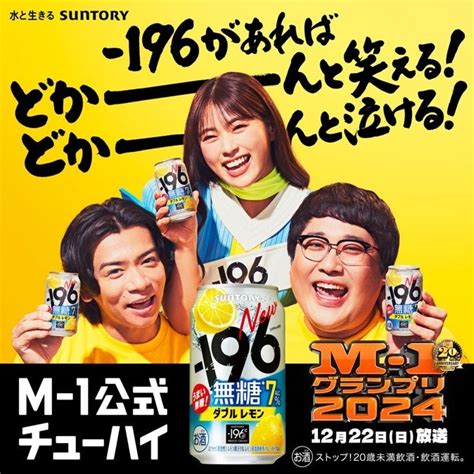 サード写真集は異例の2冊同時発売！ 志田音々 長崎・五島列島で魅せたキュートなスマイル・ビキニ姿＆オトナの魅力全開のランジェリーショット