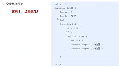 2024年 前端javascript入门到精通 第四天 笔记