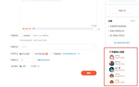 我用两个月时间，终于把csdn付费资源项目玩明白了！ Csdn博客