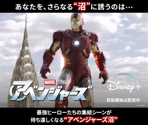 マーベル・スタジオ 公式 On Twitter 3pzj6jwupy1os1y あなたにオススメしたい “マーベル沼”は