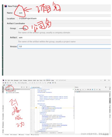 【java框架之spring框架】创建ssm框架项目详细步骤之 上 spring集成mybatis） java 新建 ssm csdn博客