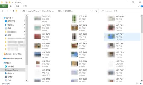 아이폰 사진을 Jpeg 로 변환하는 가장 간단한 방법