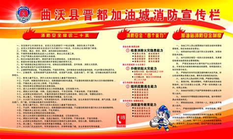 优化营商环境版面素材 优化营商环境版面模板 优化营商环境版面图片免费下载 设图网