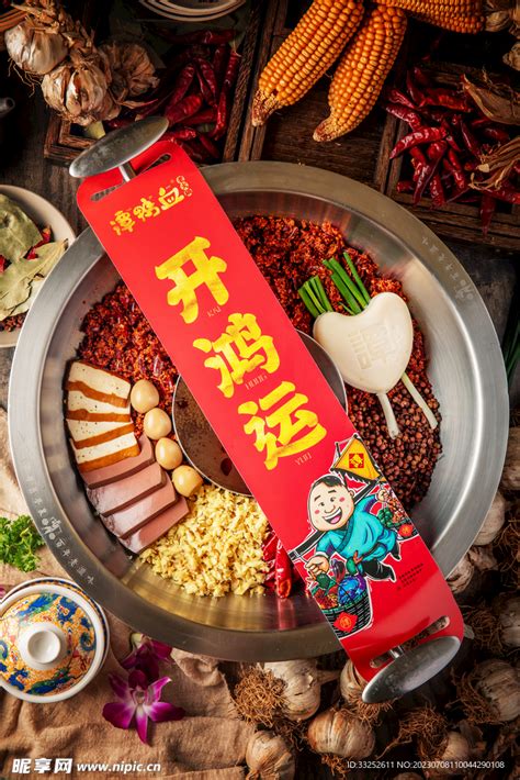 鸭血火锅摄影图传统美食餐饮美食摄影图库昵图网