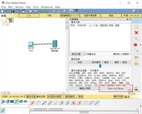 【计算机网络仿真】b站湖科大教书匠思科packet Tracer——实验1 Packet Tracer的简单使用和访问web服务器老师用思科期末考试怎么测试 Csdn博客