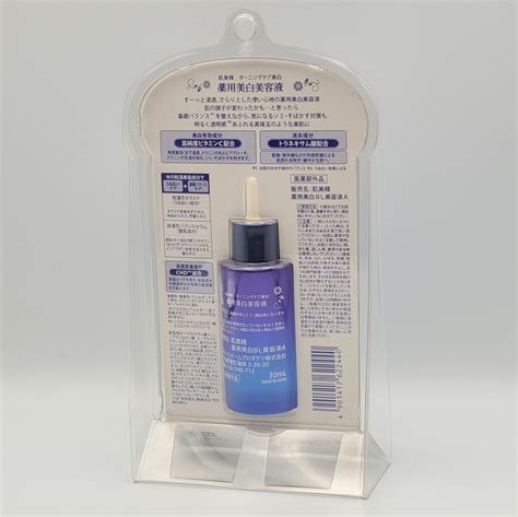 【楽天市場】肌美精 ターニングケア美白 薬用美白美容液 クラシエホームプロダクツ 医薬部外品 30ml 高純度ビタミンc 美容 コスメ