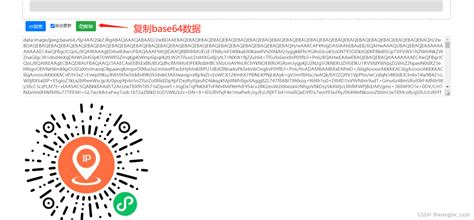 如何将图片转换成 base64 格式？ 知乎