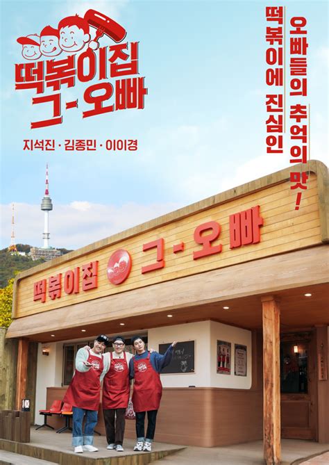 지금무료 만나면 좋은 친구 Mbc