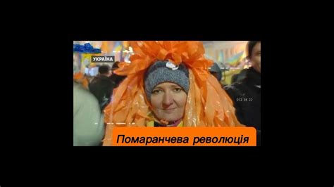 10 річниця Революції Гідності Youtube