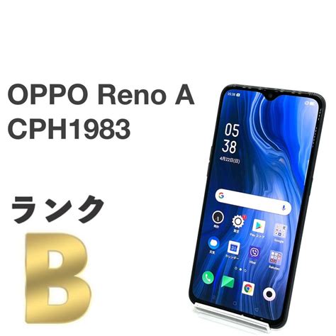 Yahooオークション 液晶美品 Oppo Reno A Cph1983 ブラック 楽天 Si
