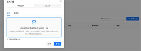 Ragflow安装本地知识库踩坑记录oracle Linux虚拟机上安装ragflow报错 Csdn博客