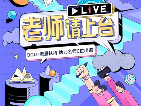 Activitiy Visuals By Ducksaid On Dribbble Activitiy Visuals By Ducksaid On Dribbble