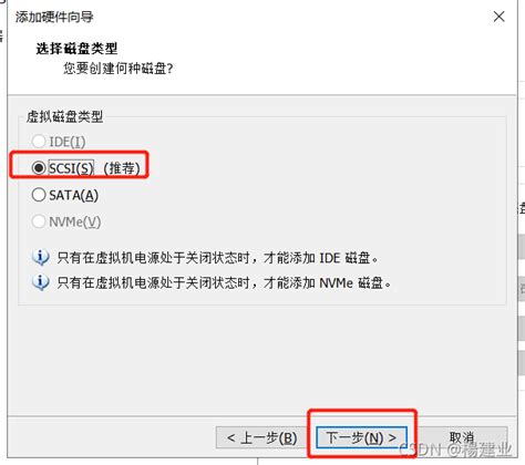 Linux硬盘添加和挂载（linux硬盘的热插拔）linux虚拟机如何模拟插入拔出硬盘 Csdn博客