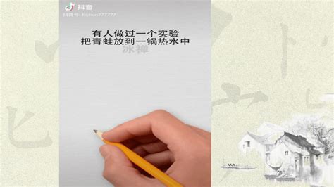 第23课生于忧患死于安乐课件2022 2023学年部编版语文八年级上册共33张PPT 21世纪教育网