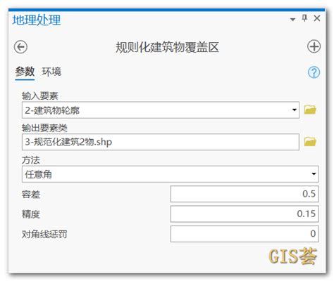 5分钟，arcgis 简单几步从天地图中提取出建筑物轮廓的矢量数据天地图矢量数据唐 城的博客 Csdn博客