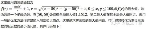 随机游走算法 知乎