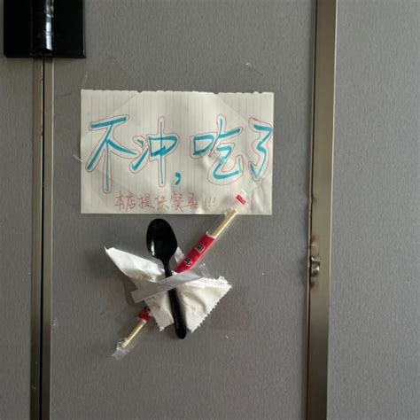 这下看谁还敢不冲厕所 真的会被厕所各种标语笑晕 娱乐频道 中华网