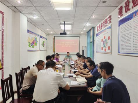 四川：巴中市巴州区化成镇学习区委六届四次全会精神城镇发展长江经济带中国发展网中国发展改革报社主办