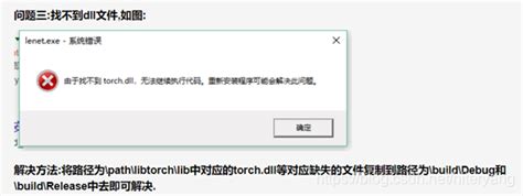 Libtorch：pytorch分类和语义分割模型在c工程上的应用c加载模型进行图像分割 Csdn博客