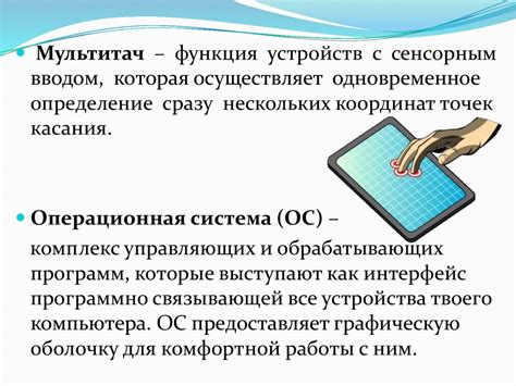 Основные операционные системы - презентация онлайн