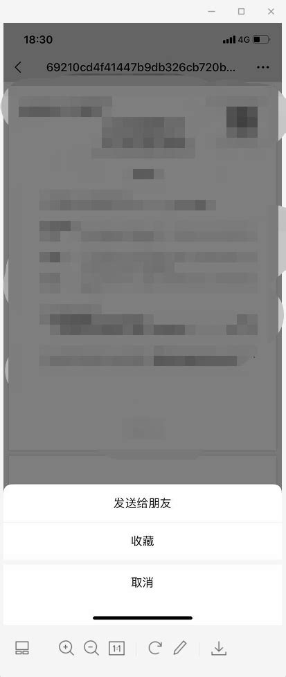 微信小程序 wx downloadfile（）文件管理之下载、打开、重命名 灰信网（软件开发博客聚合）