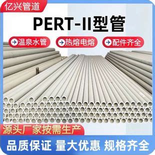 pert2型热力管地埋保温供暖管耐热聚乙烯预制PERTII型保温管 阿里巴巴