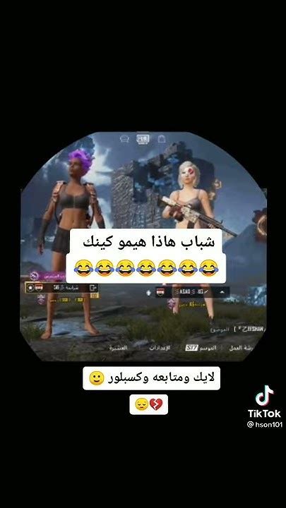 فضيحه هيمو كنك يحجي سكسي ويه بنيه Youtube